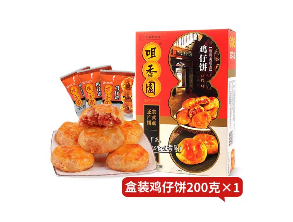 JuXiangYuan Phoenix Cookie 200 g / 12 pcs | FreshGoGo