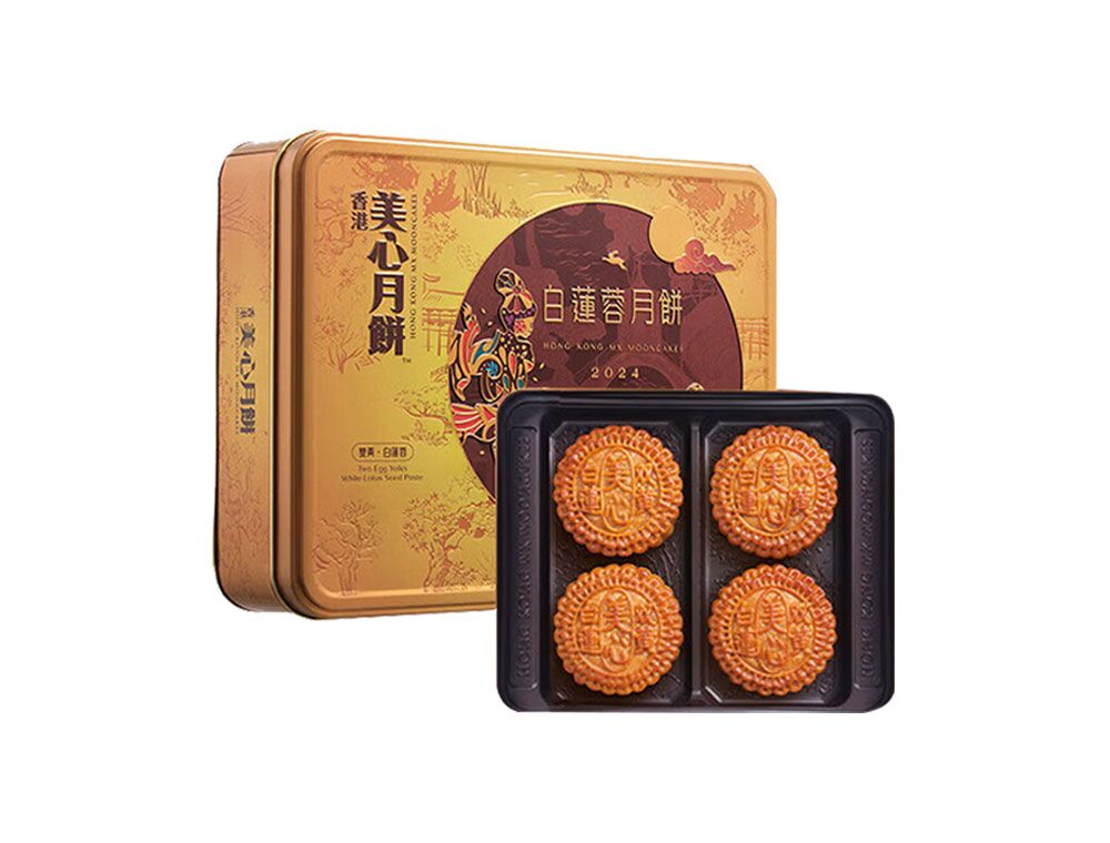 HONGKONG Maxims Double Egg Yolk White Lotus Seed Paste Mooncake Gift ...