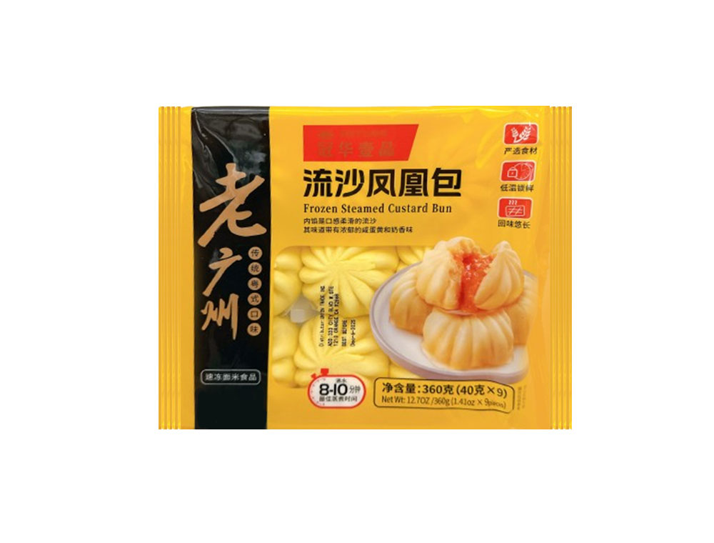 GUANHUA Walnut Bun 360 g | FreshGoGo